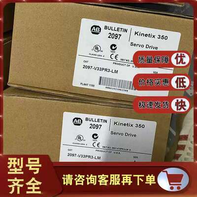 议价2097-V33PR3-LM Kinetix350乙太网/IP交流伺服驱动器2097V33P