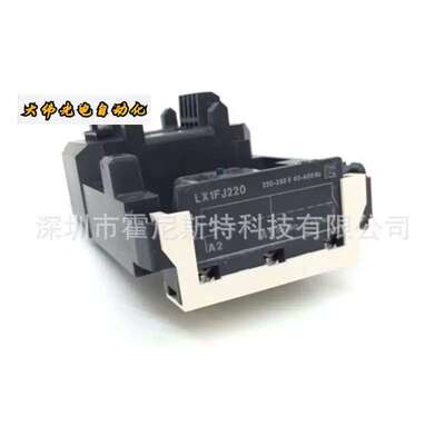 议价好价格(原厂)接触器LC2D40A3B7 ISCB1-25L1-4P LE1D50A