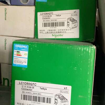 议价交流接触器LC1D50F7CLC1D65F7CLC1D80F7C