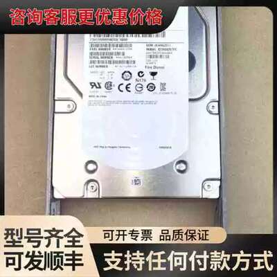 议价IBM 59Y5336 59Y5322 5417 DS470可维修