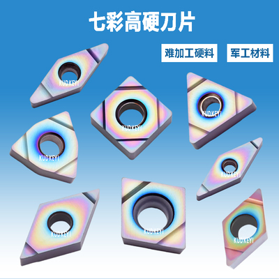 氮化硼HP8508超硬外圆粗精车刀粒