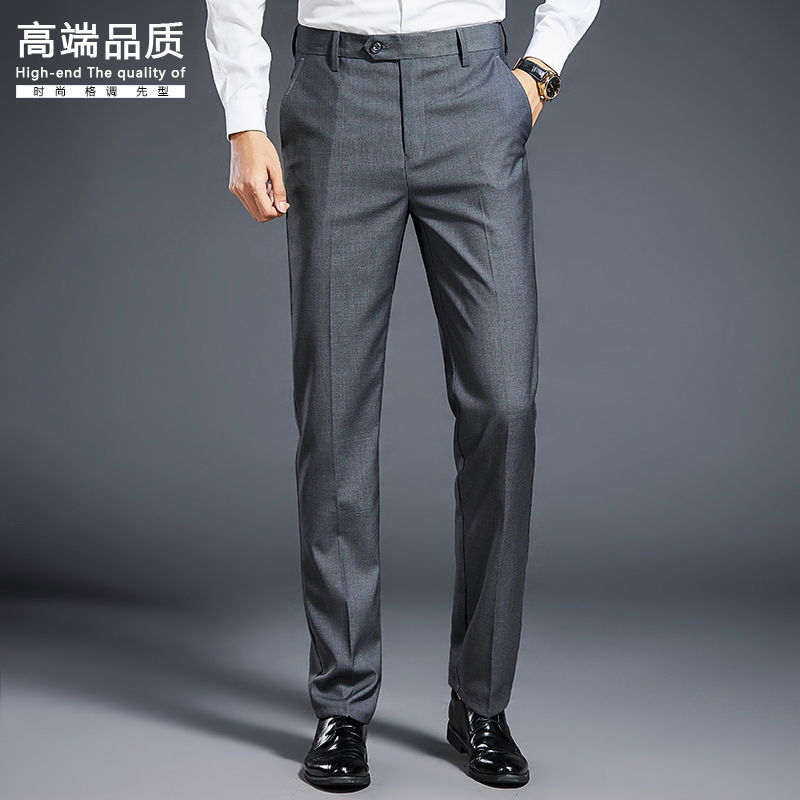 帝宇神龙春秋季西裤男修身商务休闲裤免烫抗皱直筒西装裤正装裤子