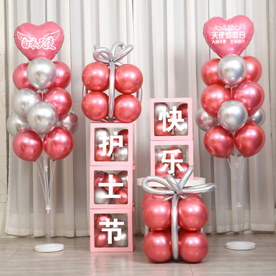 护士节气球装饰爱心18寸