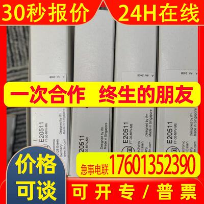 IFM易福门传感器E20511