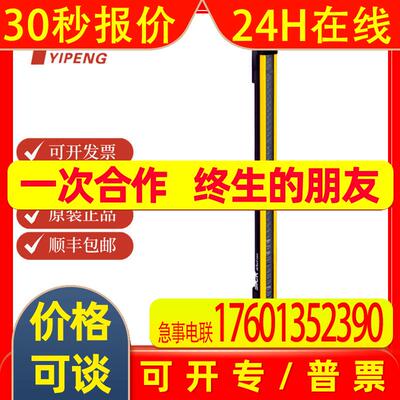 西克/SICK/安全光幕/ 1211510/C4C-EA18030A10000
