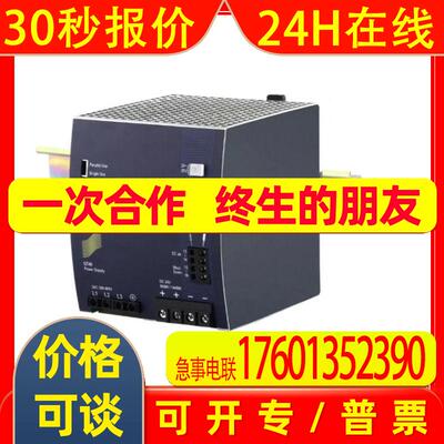 QT20.361 普尔世PULS  电源 全新原装