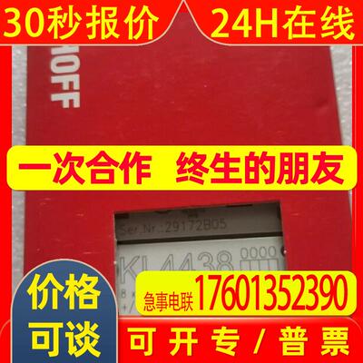 BECKHOFF倍福KL4428 KL4434 KL4438 KL4494议价