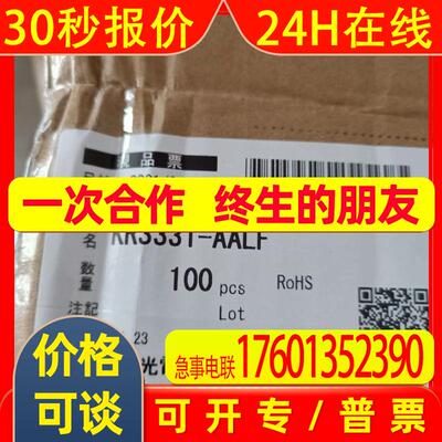 新光反射型光电传感器KR3331-AALF