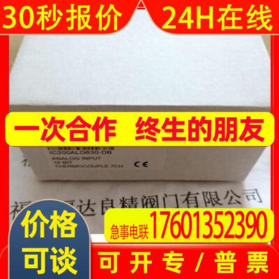 美国通用GE  PLC模块IC200ALG630-DB