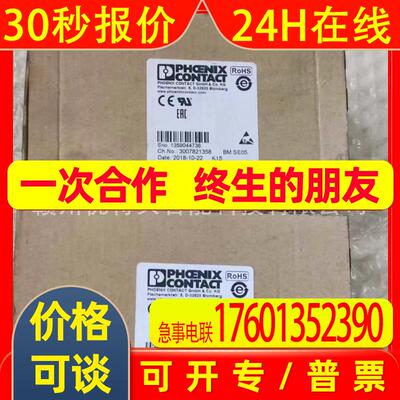 全新 菲尼克斯模块  2861852  IB IL CNT-PAC  实拍 议价销售
