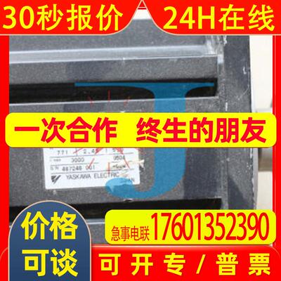 安川伺服马达USASEM-08FJ12 USASEM-15FJ21八成新保修三个月
