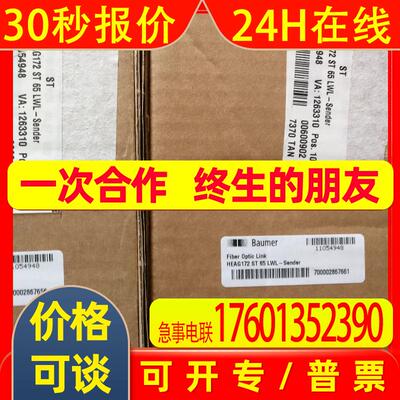 baumer堡盟hubner编码器MHGP200B5G170PN8192C