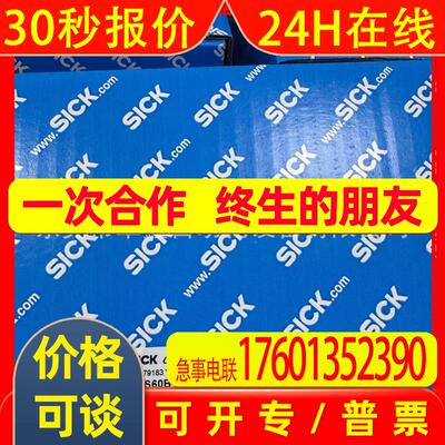 AFS60B-TEPK032768 西克编码器  议价出售