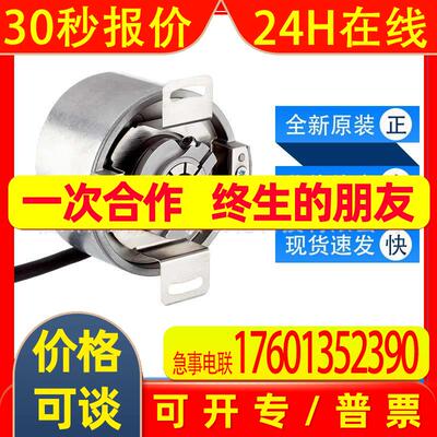 DFS60E-BEEK01024西克sick增量型编码器DFS60E-BEEC00200全新询价