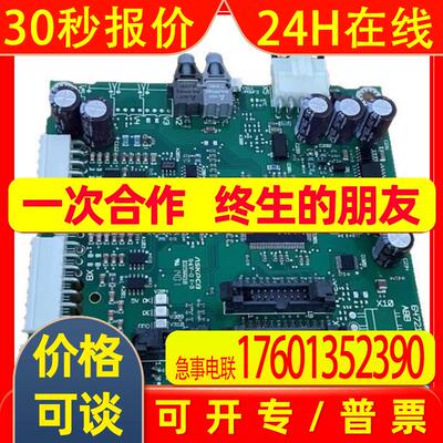 AFIN-01C D2D160-BE02-11 数据通信控制模块 非实价