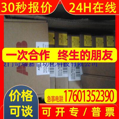 ABB贝利90输入子模块IMMFP01全新原厂