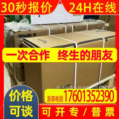 ATV610U07N4Z  库存  实物 拍摄 议价 出售