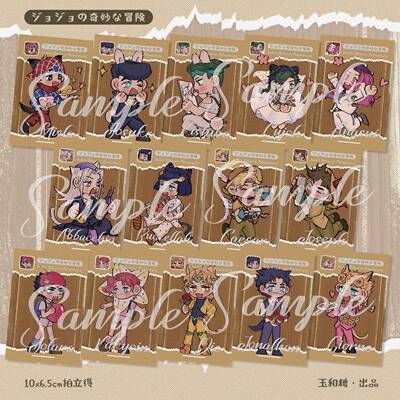 奇妙冒险徽章徐伦承太郎