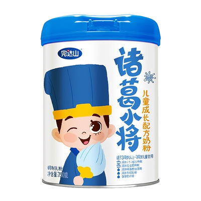 完达山奶粉诸葛小将添资4段儿童成长配方奶粉旗舰官网