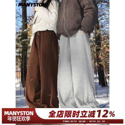 MANYSTON美式高街加绒加厚休闲裤