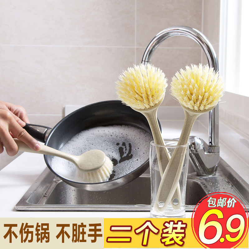 麦秸秆去污长柄洗锅刷厨房洗碗刷家用洗锅刷水槽灶台清洁刷2个装