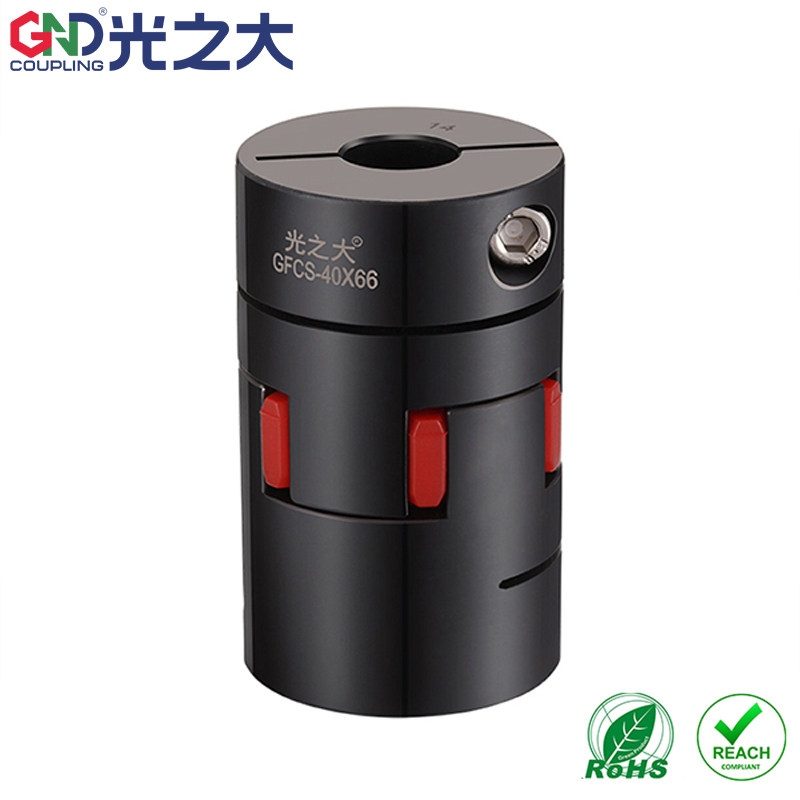 GND光之大传动GFCS 45号钢梅花联轴器夹紧型伺服电机丝杆连接节