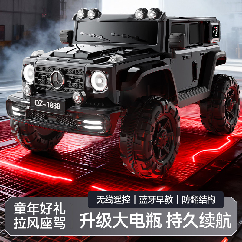 新款大g儿童电动汽车越野四轮四驱可遥控可坐男女小孩宝宝玩具车
