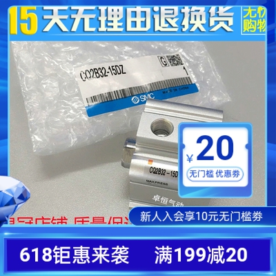 CQ2A32-5-10气缸SMCCQ2A32-20