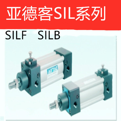 前后带锁气缸SILF/SILB63X50X75X100X125X200X250X300*350*400-S