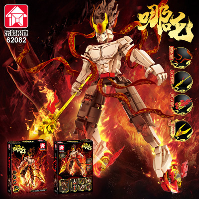 乐毅拼插积木普通塑料积木