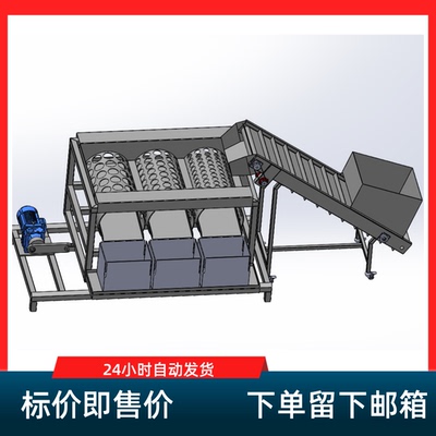 苹果分拣收集装箱装置设计【SW模型+CAD图纸+说明书素材参考】