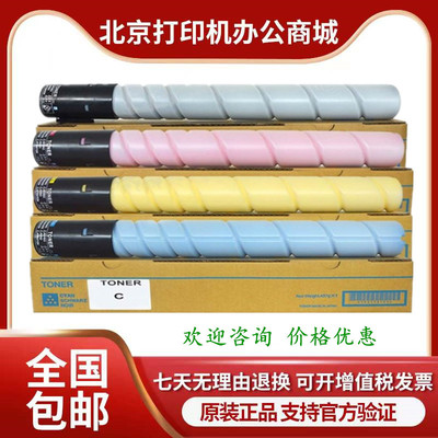 汉光TN5450粉盒原装碳粉原装