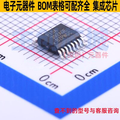 模拟开关/多路复用器 PI5A392AQEX QSOP-16 DIODES(美台) 元器件