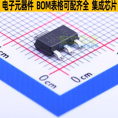 三极管(BJT) FZT1053ATA SOT-223 DIODES(美台) 电子元件全新原装