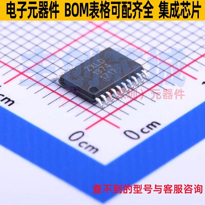 LED驱动 ZXLD1374EST20TC TSSOP-20 DIODES(美台) 电子元器件配单
