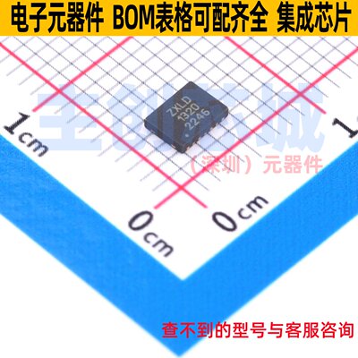 LED驱动 ZXLD1320DCATC UDFN-14(4x3) DIODES(美台) 电子元件配单