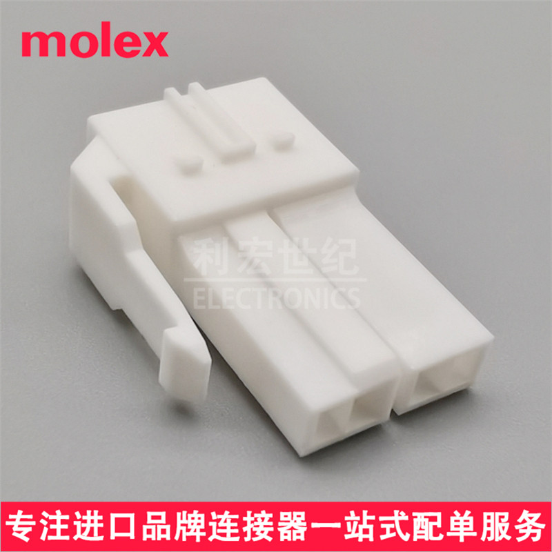 molex 1510492211 151049-2211莫仕CP-6.5插座外壳间距6.5mm2pin_虎窝淘