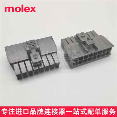 molex 1053081214 105308-1214 莫仕Nano-Fit胶壳间距2.50mm14pin