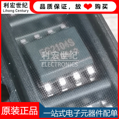 带SD功能MOS驱动芯片EG2104S