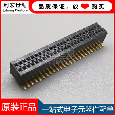 CLE-125-01-G-DV-A 申泰SAMTEC 2x25P 贴片排母 间距0.8mm 50Pin