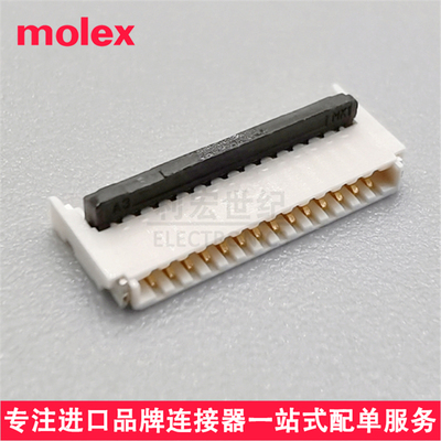 molex 503480-1600 5034801600 间距0.50mmFFC/FPC后翻盖1.0H 16P