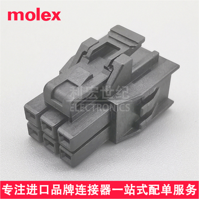 molex 1053081206 105308-1206 莫仕Nano-Fit胶壳间距2.50mm6pin