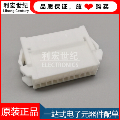 XADR-22V JST连接器 原装正品接插件 间距2.5mm外壳 双排22P胶壳