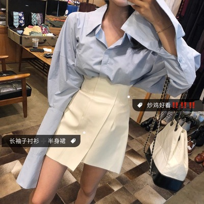 网红纯色宽松长袖子衬衫半身裙