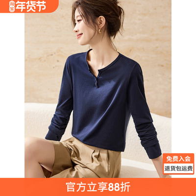 沫晗依美休闲百搭长袖T恤