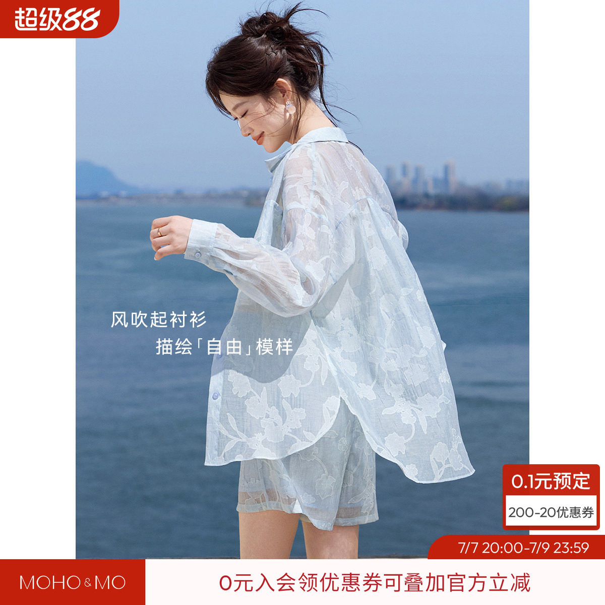 沫晗依美漫氧公园两件套2026夏季新款慵懒风氛围感暗纹提花套装女