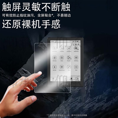 适用文石boox go 6阅读器贴膜6寸屏幕膜Boox Go墨水屏保护膜BooxGo6寸电纸书平板套AR阅览器电子书非钢化膜