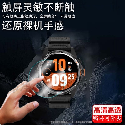 适用于TicWatch Atlas手表钢化膜智能手表E3/E2保护膜圆形TicWatchGTK屏幕贴膜问问Ticwatch ProS镜面高清gtk