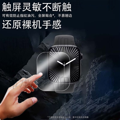 适用GS S10手表贴膜GS Ultra2手表钢化膜GS10mini华强北GS S9屏幕膜2.2寸GS M9 Ultra玻璃watch顶配版膜