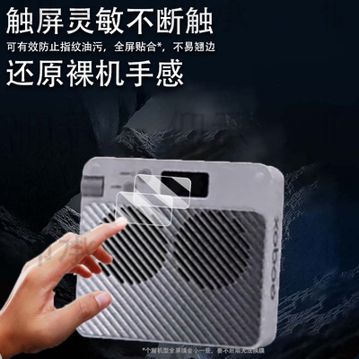 适用神牛ML100R摄影灯贴膜ML60IIBi屏幕膜ML100Bi保护膜户外拍摄补光灯非钢化膜全彩LED温控直播常亮灯防刮膜